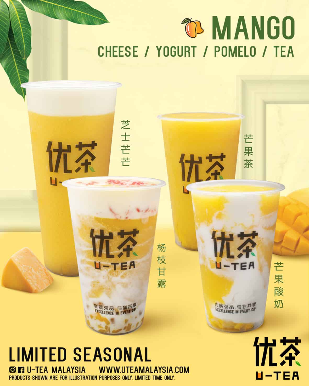 In-Store Menu - U-Tea Malaysia