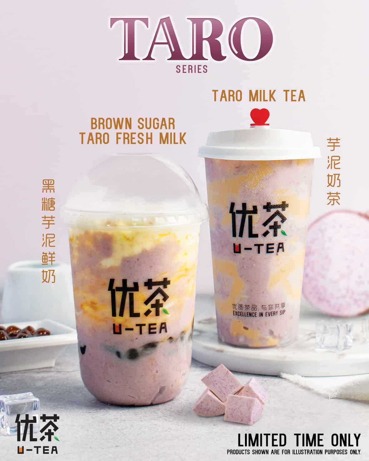 In-Store Menu - U-Tea Malaysia